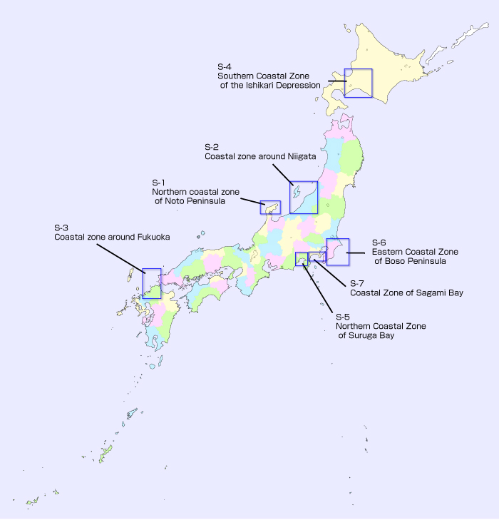 Catalogue of Geological Maps｜Geological Survey of Japan/ AIST