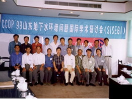 CCOP について｜GSJ 紹介｜産総研地質調査総合センター / Geological Survey of Japan, AIST